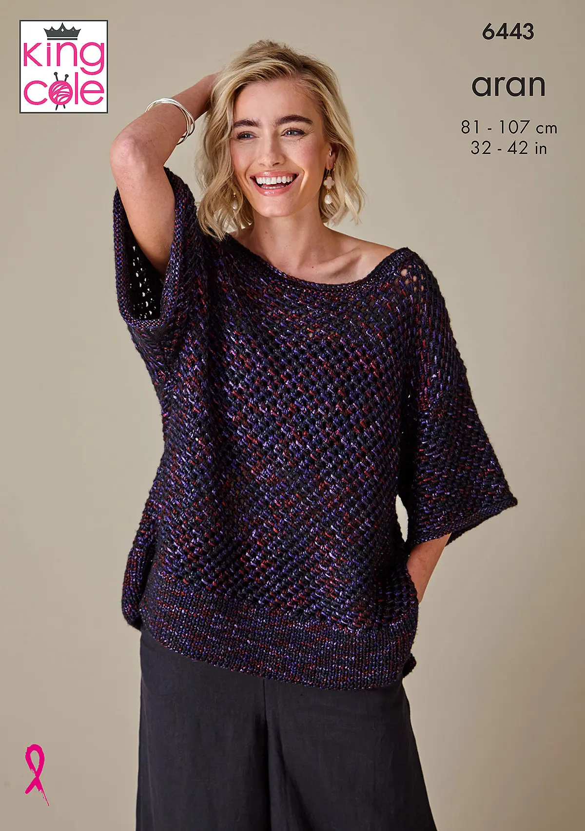 Firefly Aran | King Cole